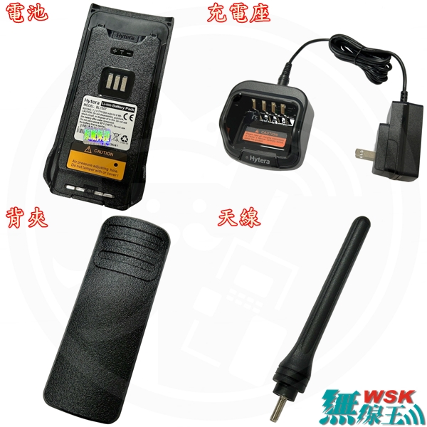 【無線王】Hytera BP568 DMR 數位類比雙模無線電對講機 IP54防水 TYPE-C充電 – 無線王 官方購物網站